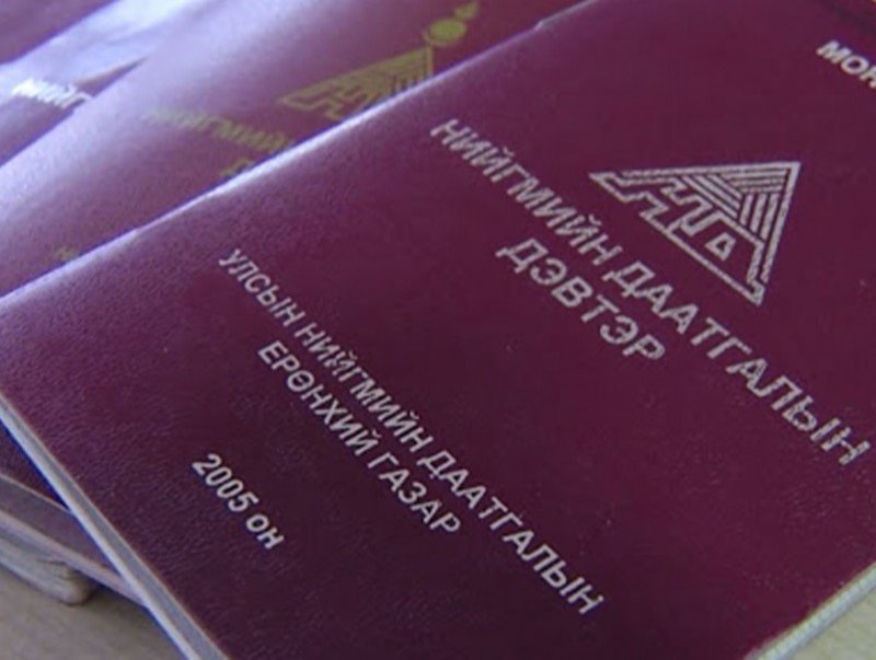 Бүх төрлийн орлогод нийгмийн даатгалын шимтгэл оногдуулахгүй