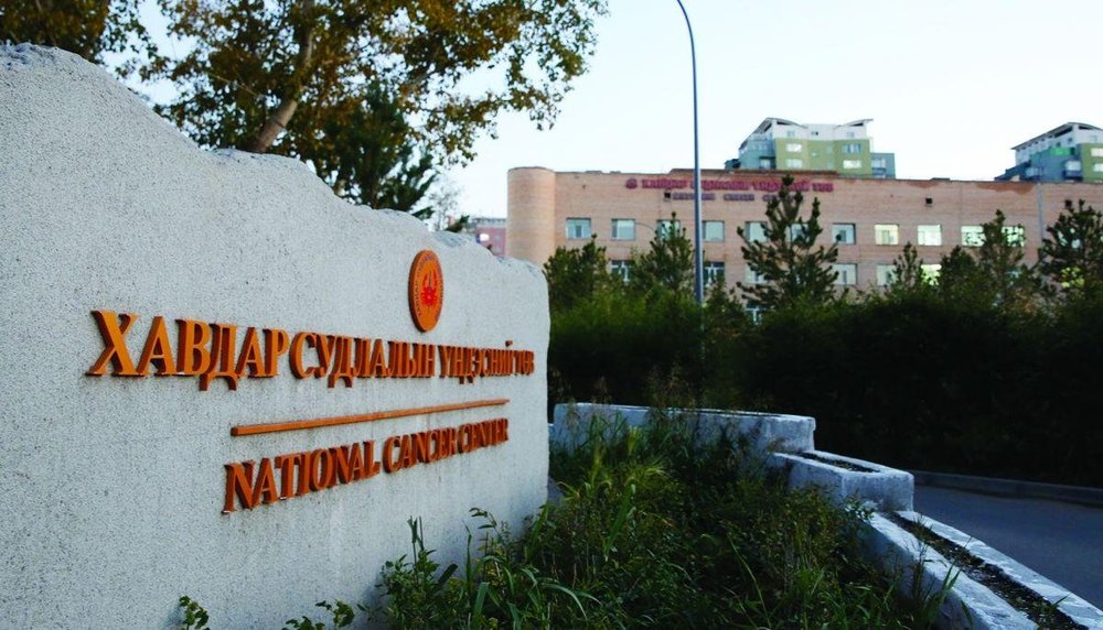 ХСҮТ-ийн туяа эмчилгээнд шинэ технологи нэвтрүүлэв