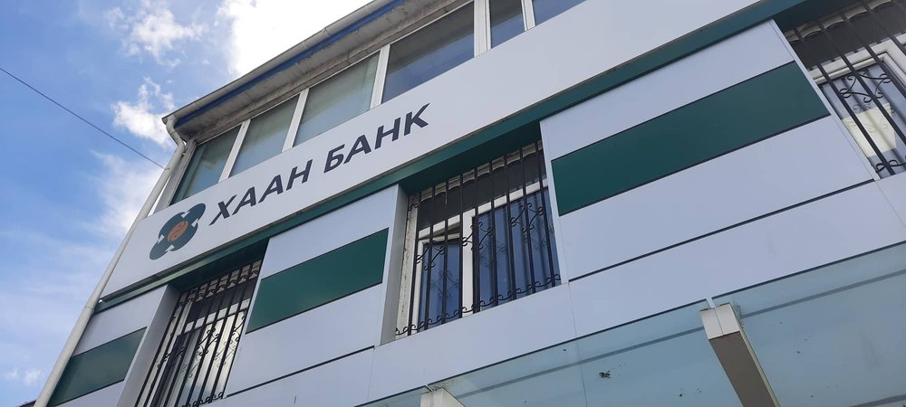 ХААН банкны хувьцаа эзэмшигч Японы иргэний гомдлын дагуу нээсэн хэрэг ...