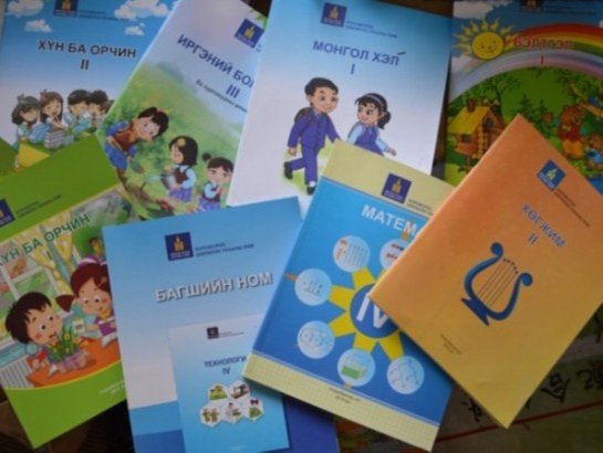 Түрээсийн сурах бичгийн үнэ 12 400-21 000 төгрөг байна