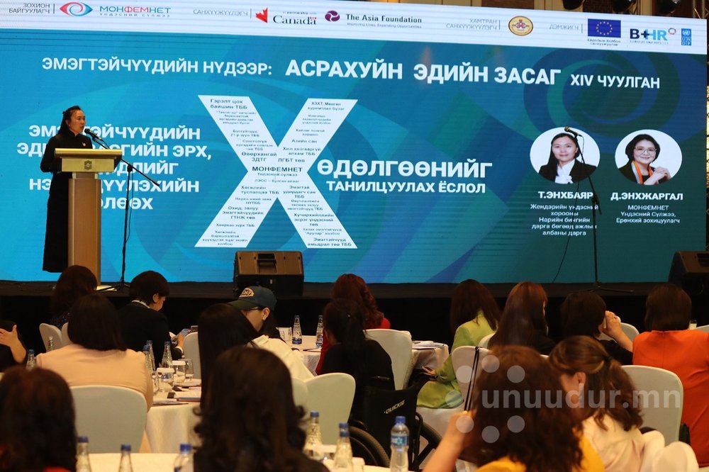 Цалинтай, цалингүй асрах ажил хийж буй иргэдийн 70 хувь нь эмэгтэйчүүд