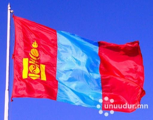 Өнөөдөр “Монгол Улсын Төрийн далбааны өдөр”