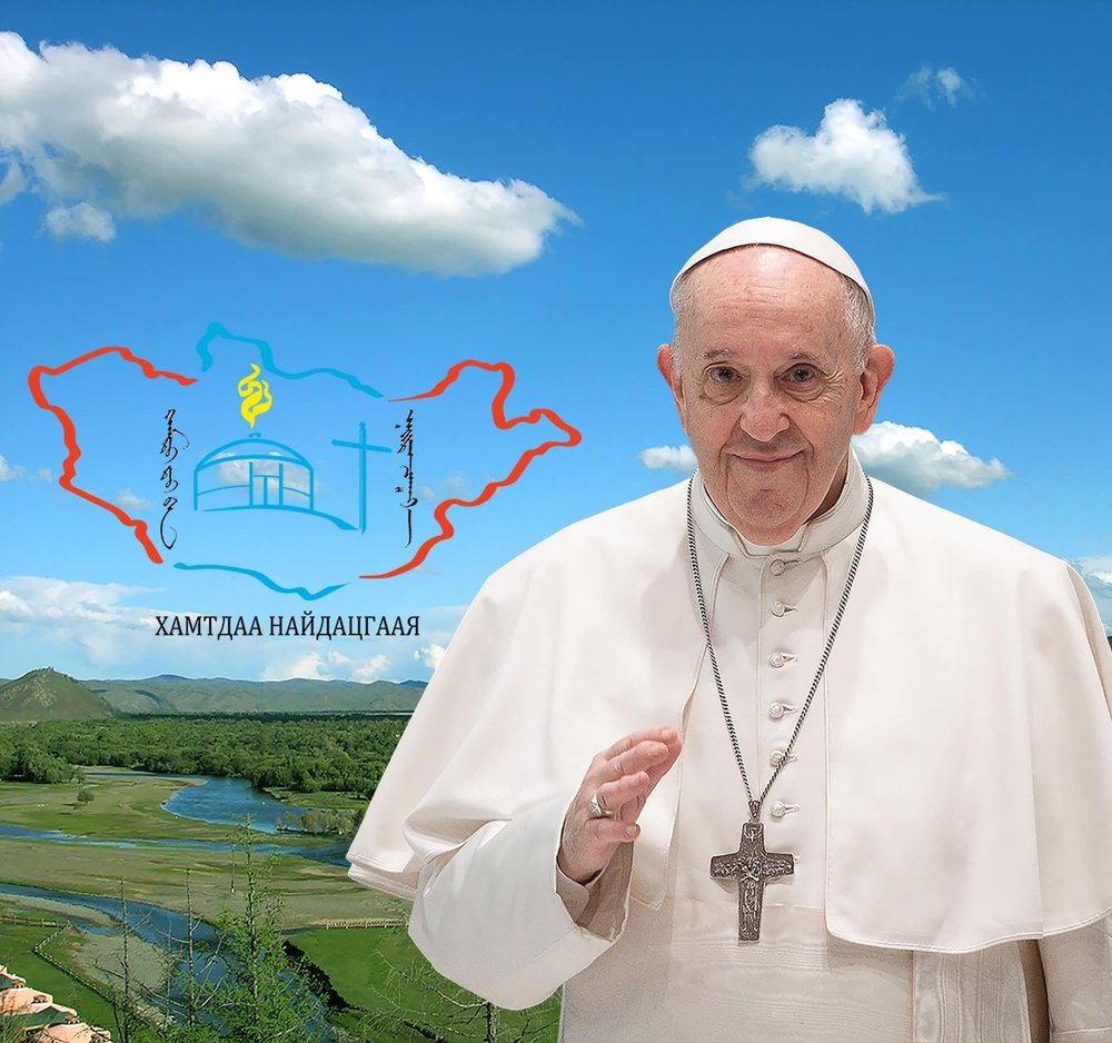 Пап Францисийн төрийн айлчлалын үеэр “Энэрэл нигүүлслийн өргөө” ний