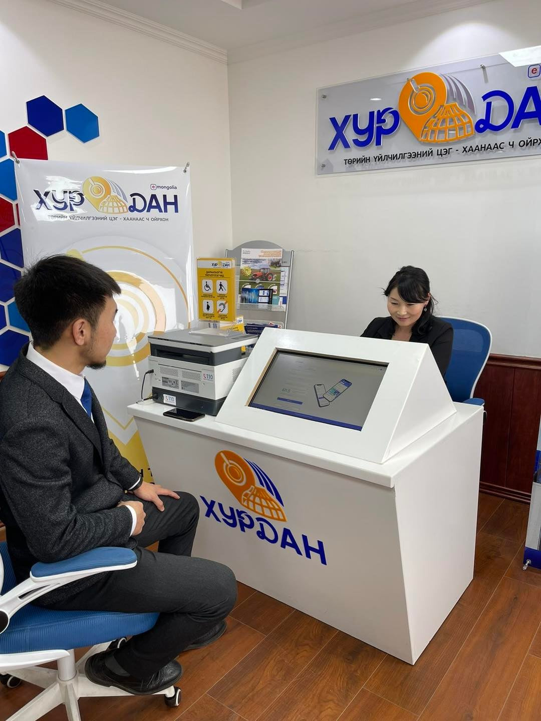 “Цахим Монгол”-ын цахим системүүд нь амралтын өдөр ажилладаггүй