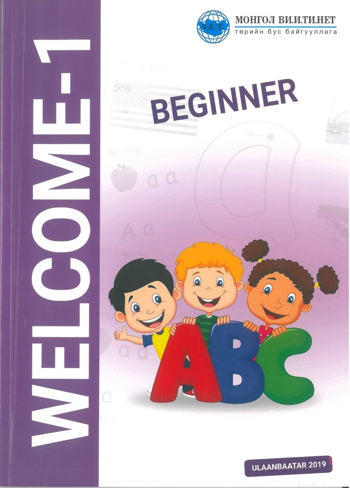 Welcome-1 [www.vetnetmn.org]