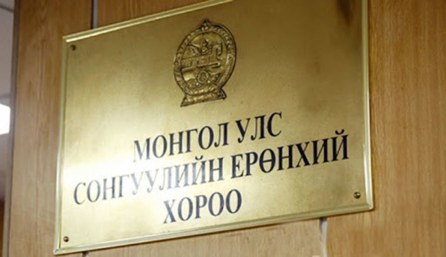 Нам эвслүүд нэр дэвшигчдийнхээ баримт бичгийг СЕХ нд хүргүүлэв