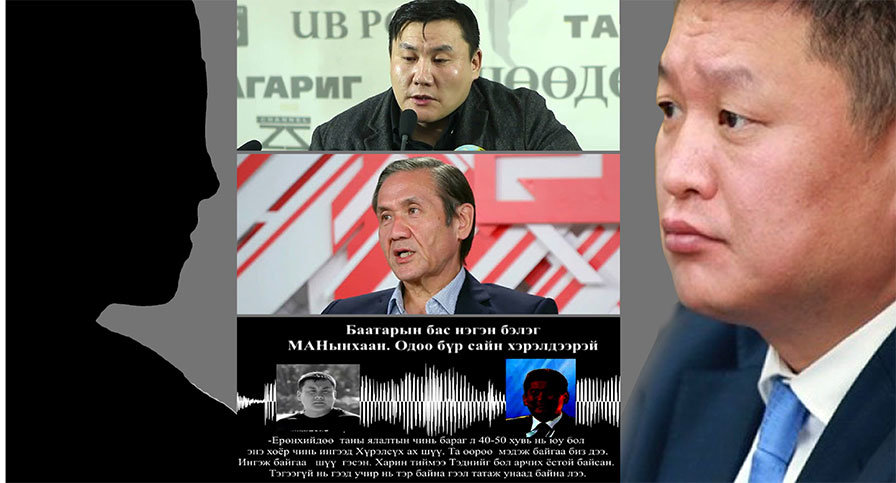 Б Хурц “бичлэг” ийн хэрэгт холбогдож эрүүдэн шүүсэн хэргийнх нь шүүх