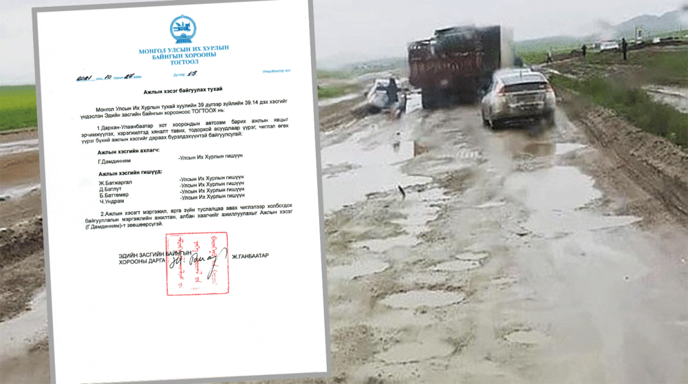 Дарханы замын асуудлаар ажлын хэсэг байгуулжээ