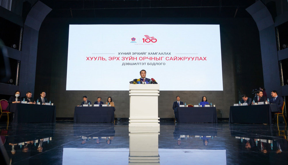 МАН ын 30 дугаар Их хурлын цөм нь хүний эрх байх болно