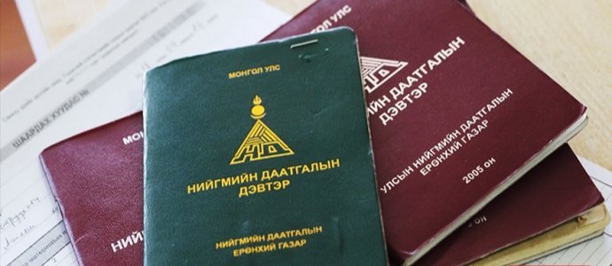 Нийгмийн даатгалын дараах үйлчилгээнүүдийг цахимаар авах боломжтой