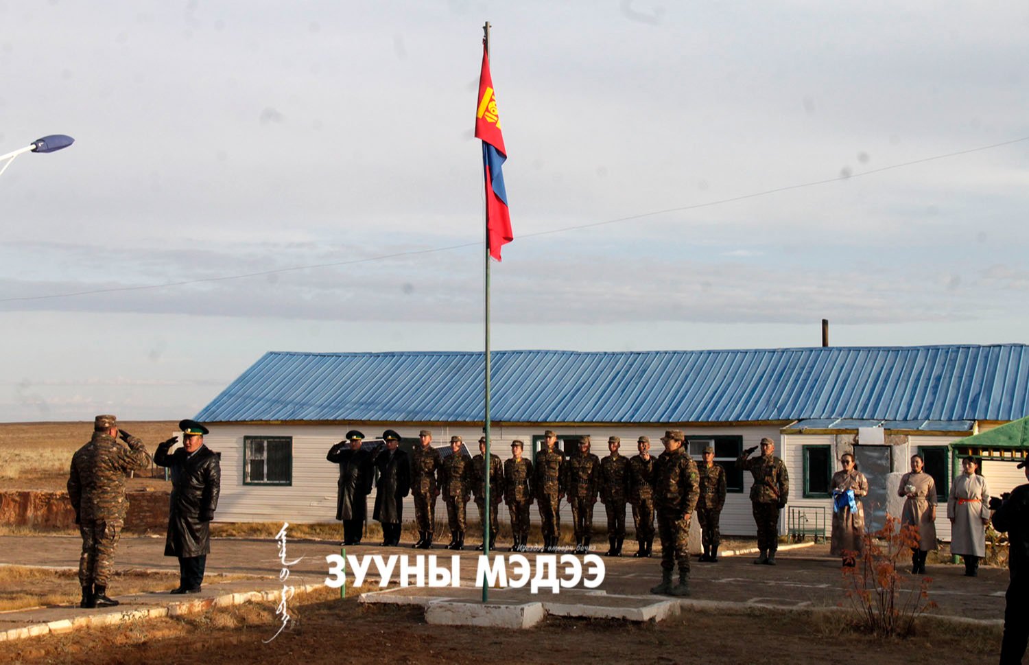 Онцлох сурвалжлага: "Дархан хил минь баяртай"