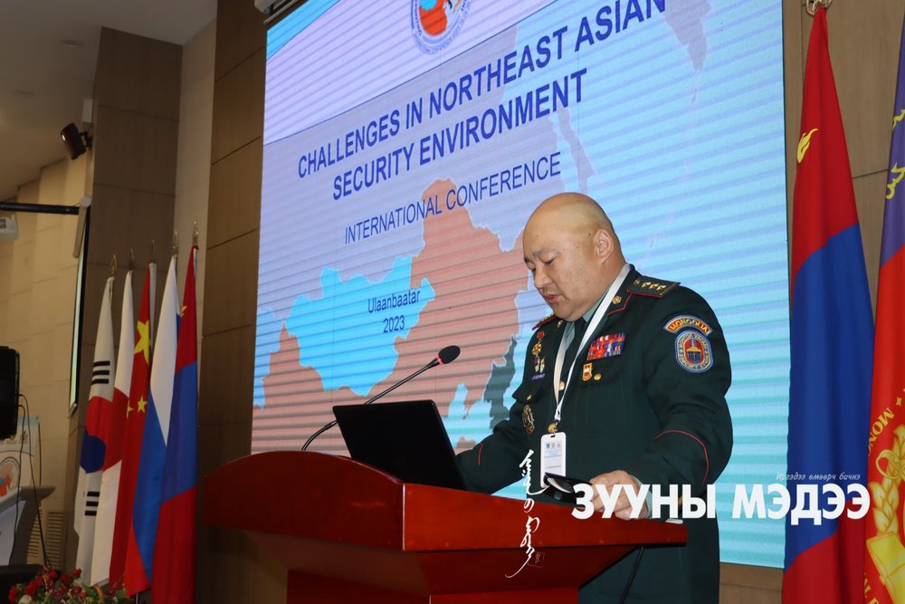 ФОТО “Зүүн хойд Азийн аюулгүй байдлын тулгамдаж буй асуудал сэдэвт хурал болов