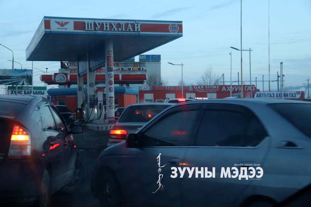 ФОТО Нийслэлийн зарим шатахуун түгээх цэгүүд “хоосорч” эхэлжээ