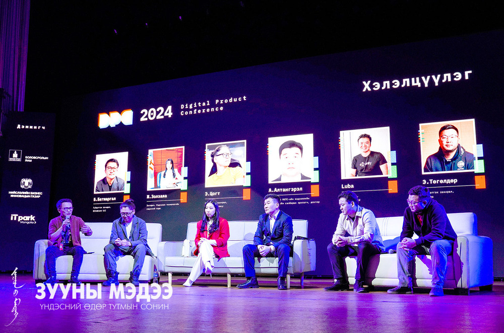 Дижитал технологи бүтээгчдийн чадвар ажлын байрны шаардлагад нийцэж ...