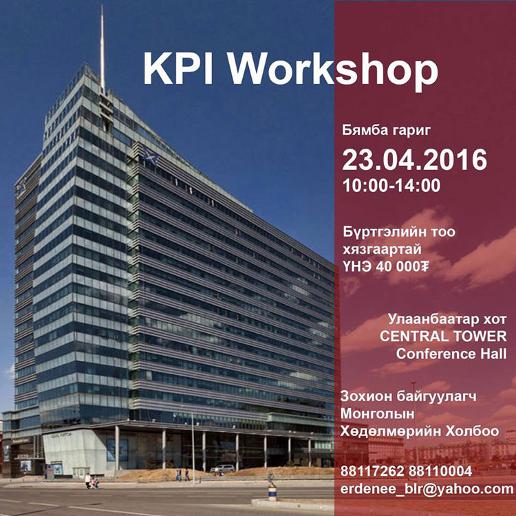 KPi Workshop