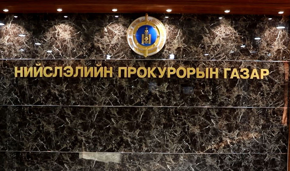 НПГ Ерөнхий сайд асан С Баяр М Энхсайхан нарт холбогдох хэргийг шүүхэд