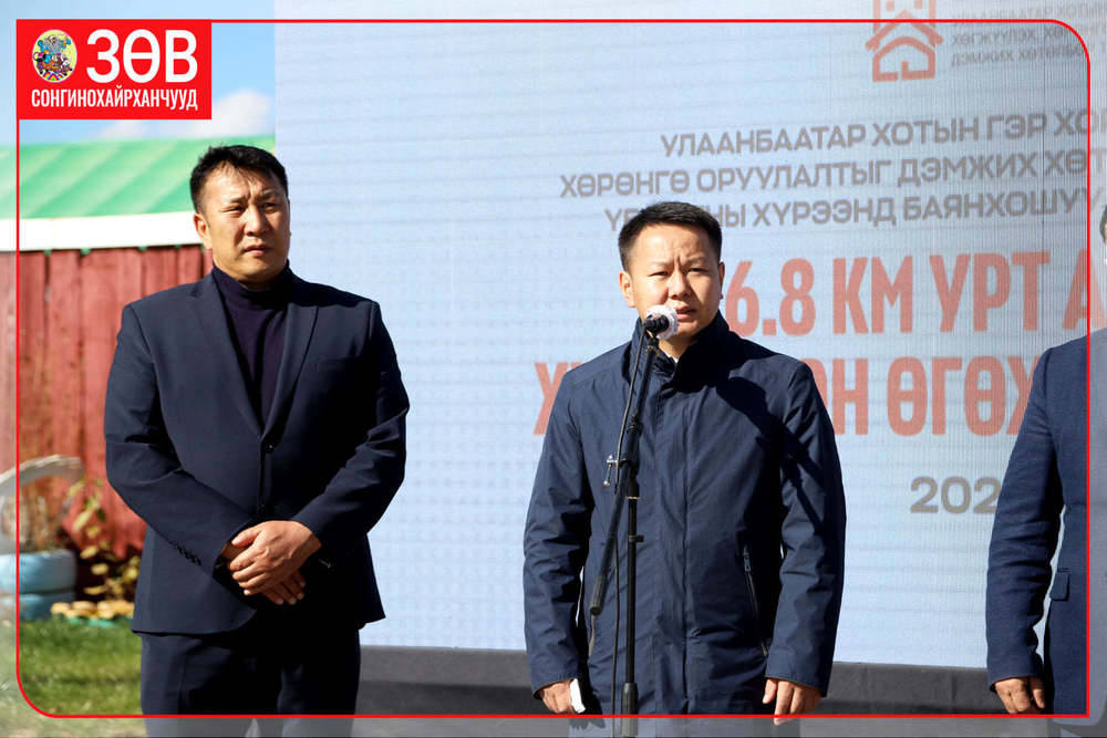 БАЯНХОШУУ ДЭД ТӨВИЙН 6 8 КМ АВТО ЗАМЫН БҮТЭЭН БАЙГУУЛАЛТЫН АЖИЛ БҮРЭН ДУУСЛАА